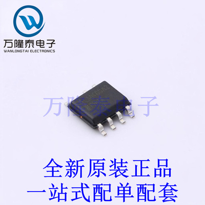 LED驱动 NCL30488A2DR2G SOIC-7 全新原装进口 贴片现货