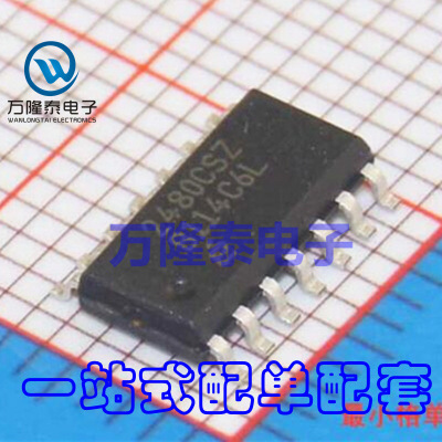 全新原装正品 EL2480CS EL2480CSZ 2480CS 运算放大器 SOP14贴片