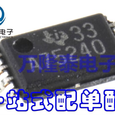 全新原装SN75240PWR SN75240PW A75240 USB端口瞬态抑制器 TSSOP8