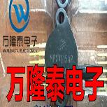 全新原装正品 MPX4115AP 封装SIP-6 压力传感器芯片IC 直插