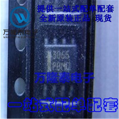 全新原装正品 NCP3065DR2G SOP-8 LED开关稳压器芯片IC 贴片