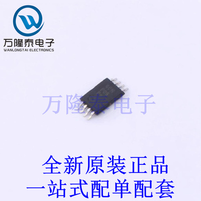 缓冲器/驱动器/收发器 NB3N2304NZDTG TSSOP-8 全新原装进口 贴片