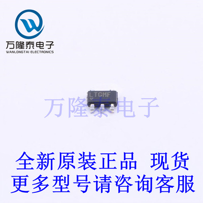 全新原装进口 LT8301IS5#WTRPBF 封装SOT23-5 DC-DC稳压器芯片