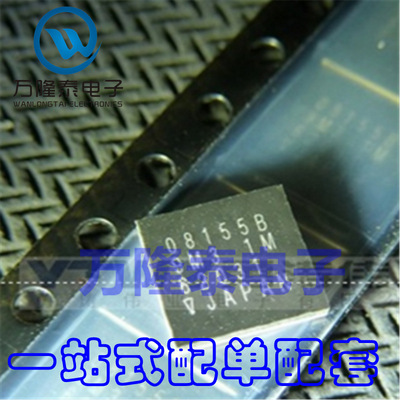 全新原装正品 RPF08155B-TB 封装QFN25 功率放大器芯片 贴片