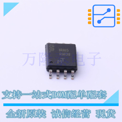 全新原装正品MT25QU128ABA1ESE-0SIT 封装SOP8 串行NOR 闪存芯片