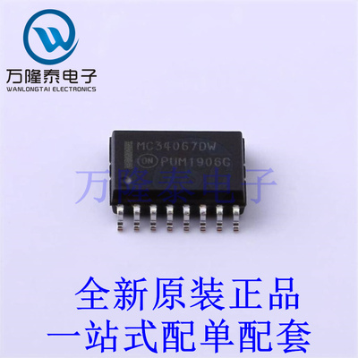 DC-DC控制芯片 MC34067DWR2G SOIC-16-300mil 全新原装进口 贴片
