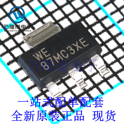 全新原装进口TLV117125DCYT 封装SOT223-4 线性开关稳压器(LDO)