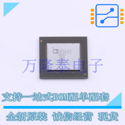 全新原装进口AD9371BBCZ 封装CSPBGA-196  无线收发芯片