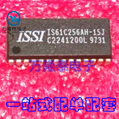 全新进口 IS61C256AH-15J 封装SOJ28 存储器芯片IC 贴片