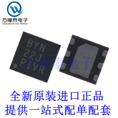 全新原装正品TPS62290DRVR TPS62290D封装WSON6 开关稳压器IC芯片