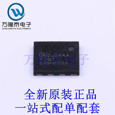 场效应管(MOSFET) FCMT099N65S3 PQFN-4(8x8) 全新原装进口 贴片