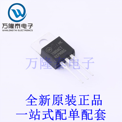 线性稳压器(LDO) MC7809ACTG TO-220 全新原装进口 贴片现货