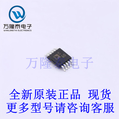 全新原装进口AD7984BRMZ 封装MSOP10 模数转换芯片ADC 贴片