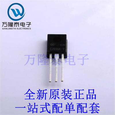 音频功率放大器 KSC2690AYSTU TO-126 全新原装进口 贴片现货