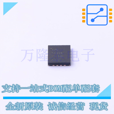 全新原装进口TPS54494RSAR 封装QFN-16 4A双通道同步降压转换开关