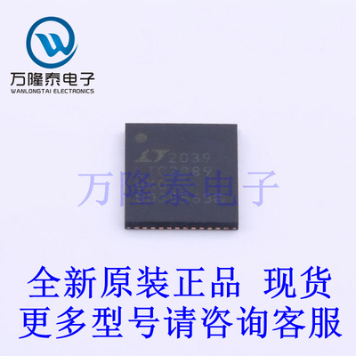 全新原装进口LTC3889EUKG#PBF 封装QFN-52 DC-DC电源芯片