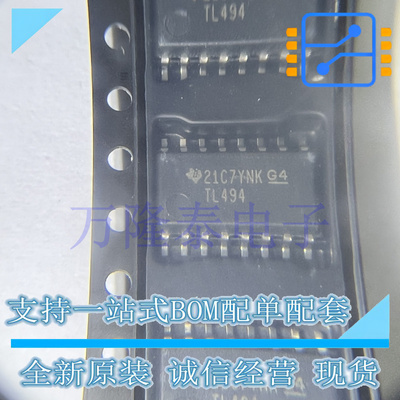 全新原装进口TL494CNSR 封装SOP-16 AC-DC控制器和稳压器
