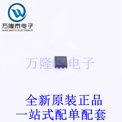 场效应管(MOSFET) FDMA86265P DFNWB-6-EP(2x2) 全新原装进口 贴