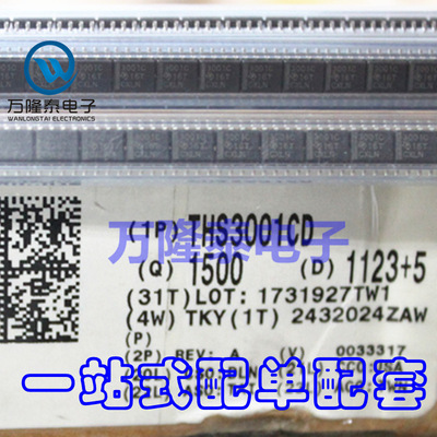全新原装正品THS3001CDR THS3001CD SOP-8 丝印3001C 稳压器芯片