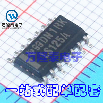 全新原装正品 SN74LS125ADR LS125A 封装SOP-14 缓冲器 贴片