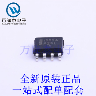 电池管理 NCS1002ADR2G SOIC-8 全新原装进口 贴片现货