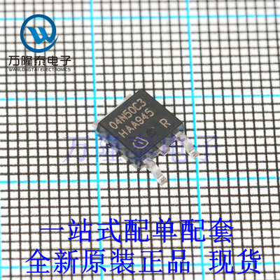 全新原装正品SPD04N50C3 封装TO-252 场效应管(MOSFET) N沟道