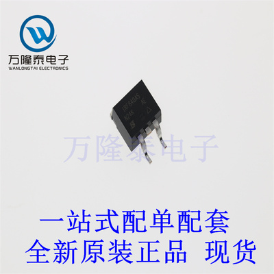 全新原装正品IRF840ASTRLPBF 封装TO-263 场效应管(MOSFET)