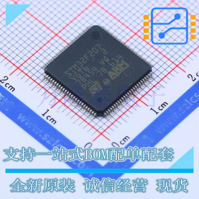 全新原装进口STM32F207VGT6 封装LQFP100  32位MCU微控制器