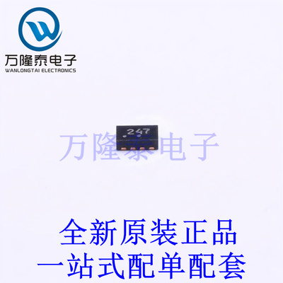 EMI滤波器(RC,LC网络) NUF2450MUT2G UDFN-8 全新原装进口 贴片现