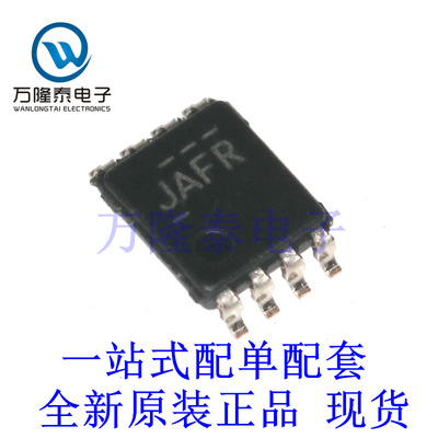 多路复用器 TS3A24157DGSR 封装VSSOP10 全新原装正品 现货芯片