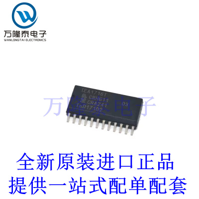 全新原装正品 TEA1716T TEA1716 SOP24贴片 液晶电源芯片IC