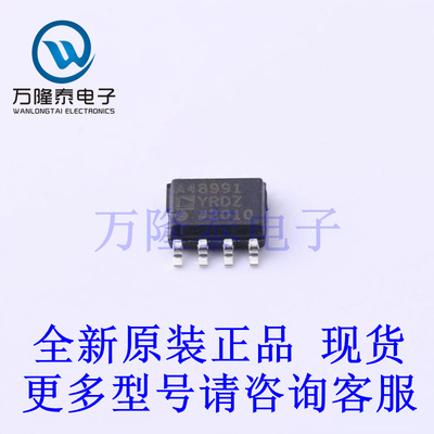 全新进口ADA4899-1YRDZ-R7 封装SOP-8 运算放大器芯片