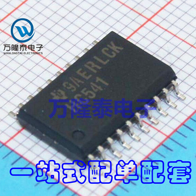 全新原装正品 SN74HC541DWR HC541 封装SOP20 逻辑芯片 贴片