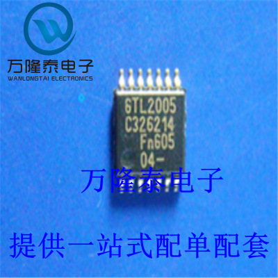 全新进口 GTL2005PW 封装TSSOP-14 变换器逻辑芯片 贴片