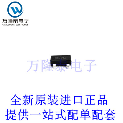 全新原装正品 AP6P250N  封装SOT-23S 分立半导体P沟道 漏源电压