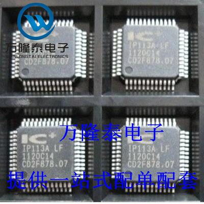 全新原装正品 IP113 IP113C-LF  封装QFP48 收发器 集成电路IC
