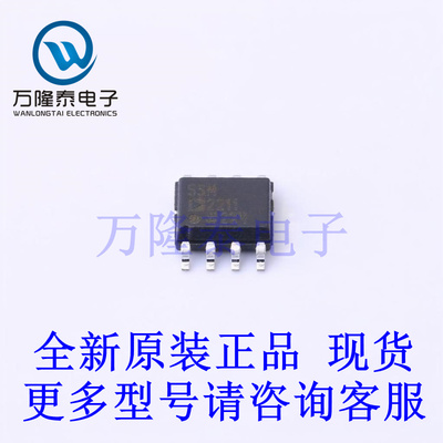 全新原装正品SSM2211SZ 封装 SOP8 音频放大芯片IC 贴片现货