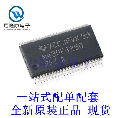 全新原装正品MSP430F4250IDLR 封装SSOP48 混合信号微控制器