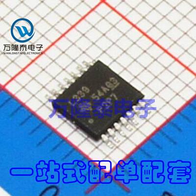全新原装正品 LM339PWR L339 TSSOP-14 四通道电压比较器 贴片