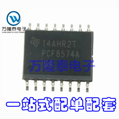 全新原装正品 PCF8574ADWR PCF8574A SOP16 扩展器芯片 贴片
