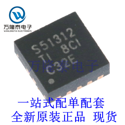 全新原装进口TPS51312DRCR 封装VSON10 降压转换器芯片IC