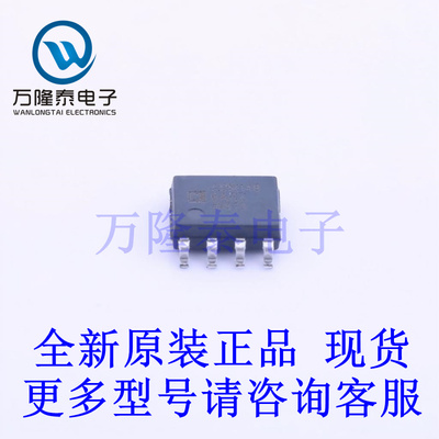 全新原装进口ADM1486ARZ 封装SOP-8 RS-485/RS-422芯片