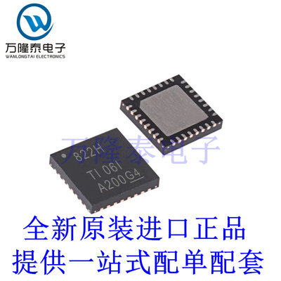 全新进口DP83822HRHBR 贴片VQFN32 以太网接口专用IC