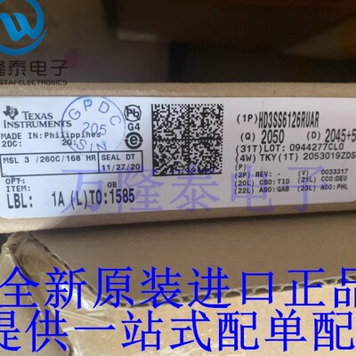 全新进口HD3SS6126RUAR 封装WQFN-42 多路器开关芯片IC