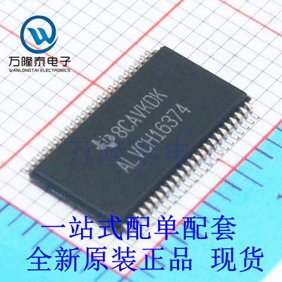 全新原装正品LVCH16374 SN74ALVCH16374DGGR TSSOP-48 逻辑芯片IC
