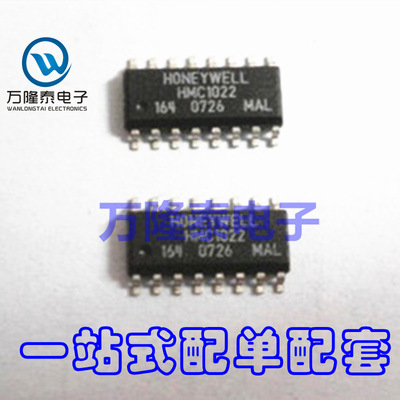 全新原装正品 HMC1022 封装SOP-16 霍尼韦尔磁阻传感器 贴片