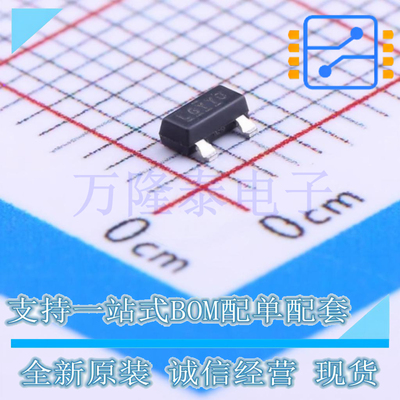 全新原装正品IRLML0060TRPBF 丝印L****开头 N沟道增强型MOSFET