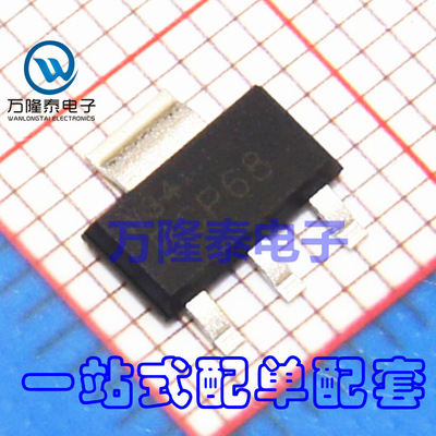 全新原装正品 BCP68 封装SOT-223 双极晶体管三极管 贴片