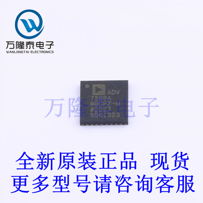 全新原装进口 ADV7282AWBCPZ-M 封装LFCSP32 编解码器芯片