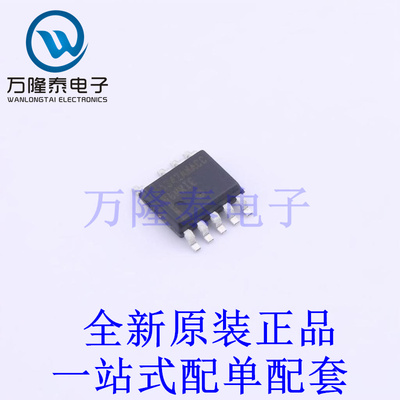 AC-DC控制器和稳压器 NCP1342ANACCED1R2G SOIC-9 全新原装进口